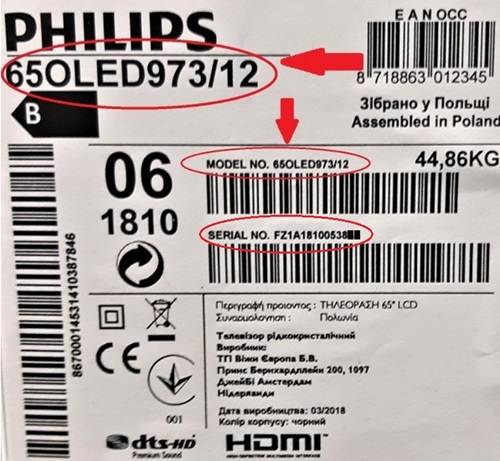 How to find the product serial and model number of a Philips TV?